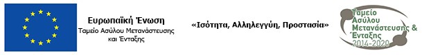 ΠΡΟΣΚΛΗΣΗ ΓΙΑ ΤΗ ΣΥΝΑΨΗ ΣΥΜΒΑΣΗΣ ΕΡΓΑΣΙΑΣ ΟΡΙΣΜΕΝΟΥ ΧΡΟΝΟΥ ΕΝΟΣ (1 ...